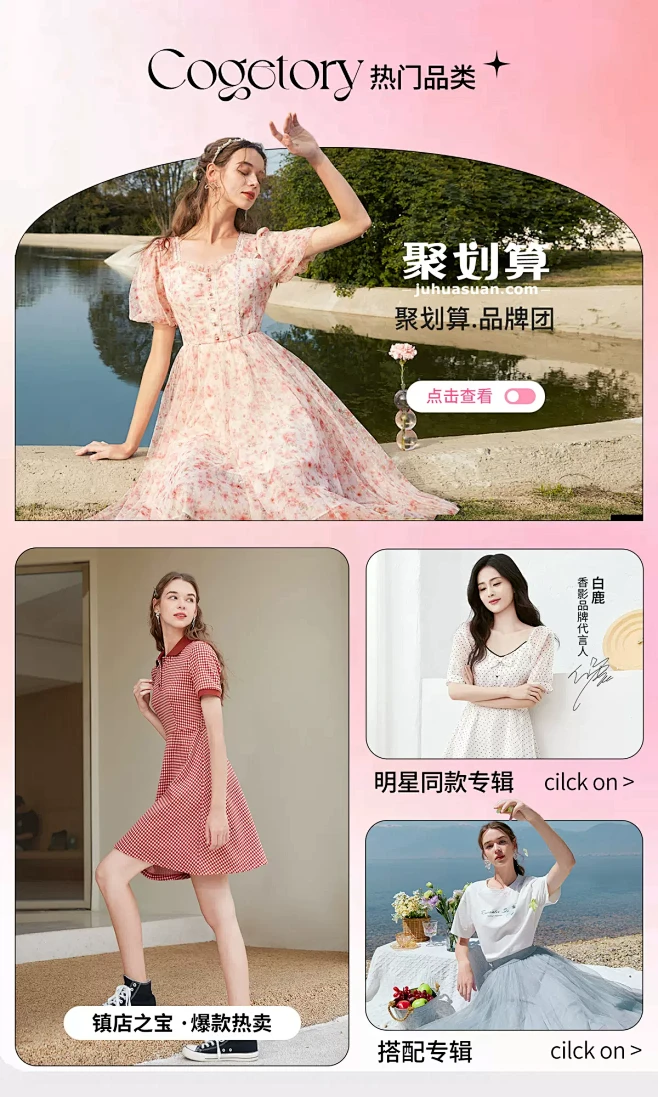 香影官方outlets店