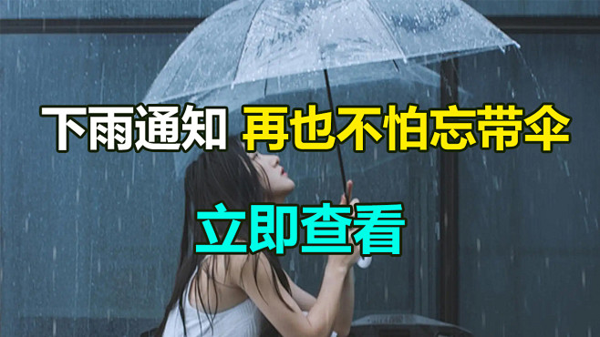 0424-云朵天气-图-07-dqy