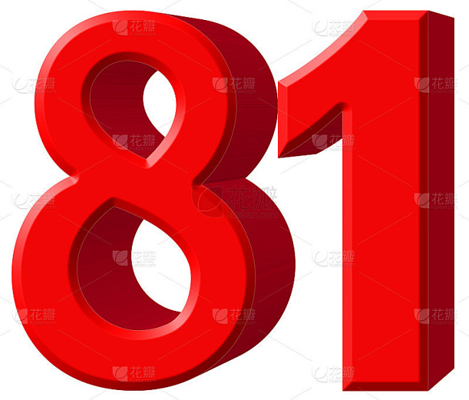 数字81,81，孤立在白色背景，3d渲染