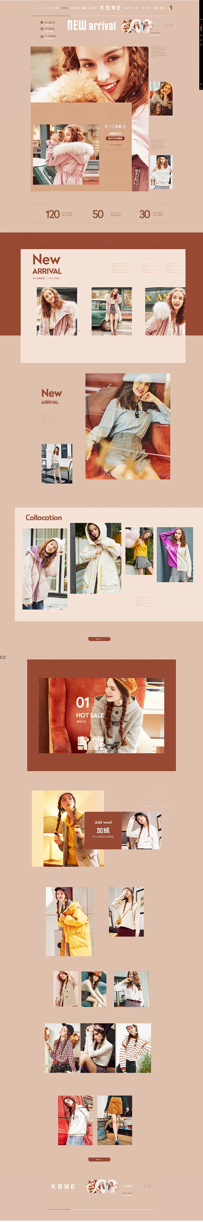 首页-kbne服饰旗舰店-天猫Tmall.com-花瓣网