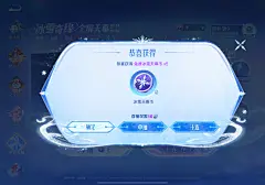 W-王者荣耀界面 活动图片大全-W-王者荣耀界面 活动高清好看的图片--花瓣公子快哉意的画板