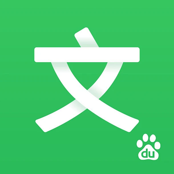 百度文库应用图标logo https://88ICON.com 阅读 工具 安卓 logo 应用图标 APP-花瓣网