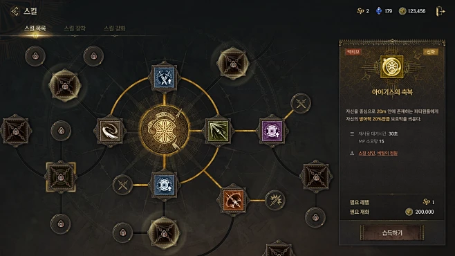 mmorpg game ui design mmorpg ui RPG game UI/UX ui design user interface ...