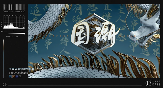 2019设计作品合集_王岩_【68Design】图片_视觉KV图片素材-花瓣网