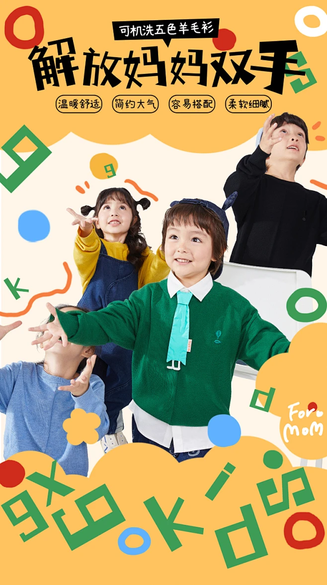 gxgkids图片_「 页面集 」• M.latin+图片素材-花瓣网