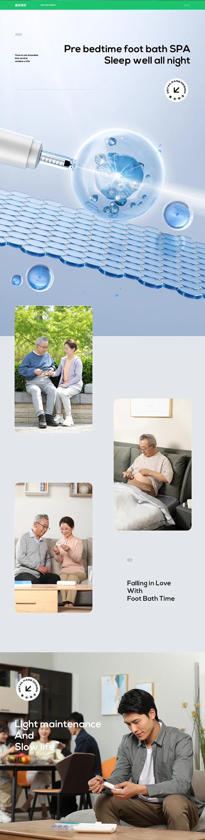 X3 医疗用品 详情页全案 鼻炎清洗剂/胰岛素注射器渲染_殷剑超_【68Design】-花瓣网