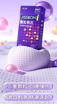 kv参考-花瓣网|陪你做生活的设计师 | 趣安全套男用女用tt-tmall.com天猫