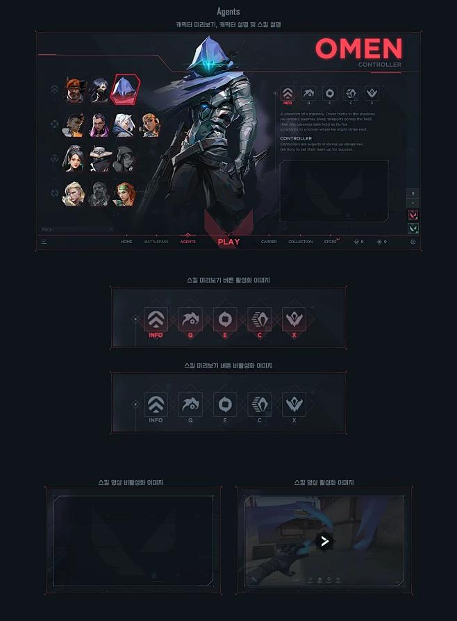 design flatdesign FPS game gamedesign gameUI pcgame UI Valorant-花瓣网