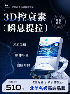 LIFESUGI柏生泰4代 百生态酶 日本进口细胞线粒体激活NAD+提升 XTRegen 升级NAD 1盒【每天1-2粒】60粒【图片 价格 ...