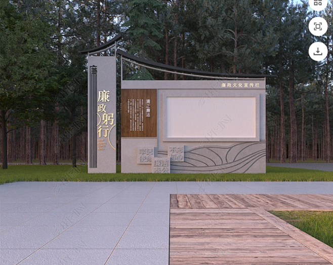 QQ截图20230503195329