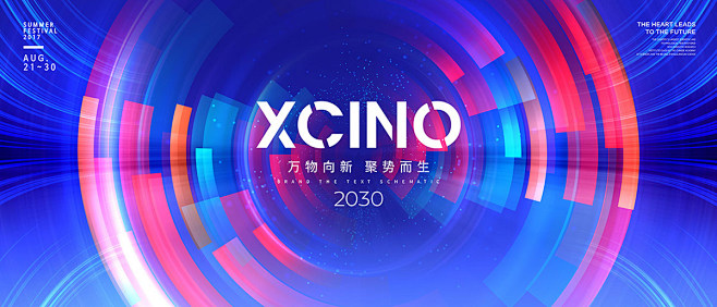 kv psd 主视觉 平面设计 视觉设计