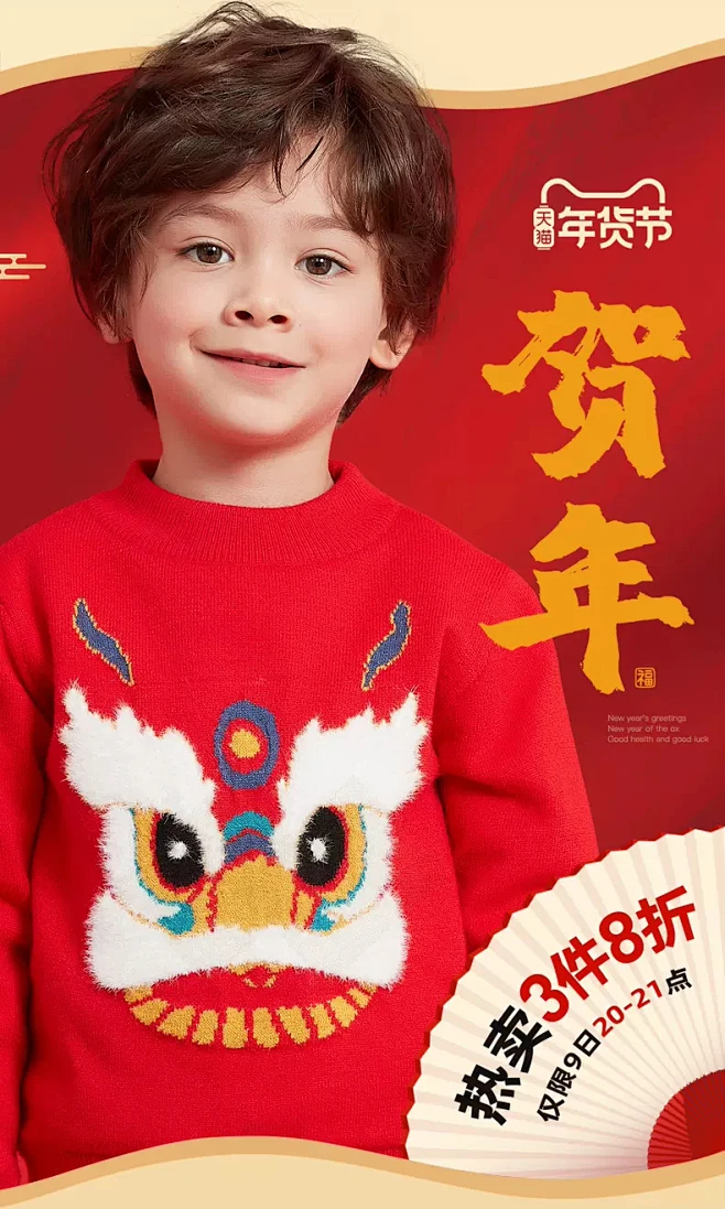 兰威丽洋旗舰店-花瓣网