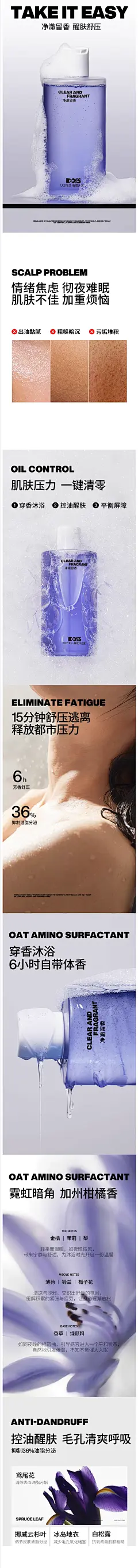 日本spa treatment干细胞蛇毒红眼膜贴 淡化黑眼圈细纹 60枚-tmall.hk天猫国际图片_美妆素材-卖点表现形式图片素材-花瓣网