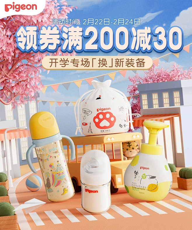 O1CN01ezGKDc2NddqqvC9wj_!!478829986.png (1200×1440)-花瓣网