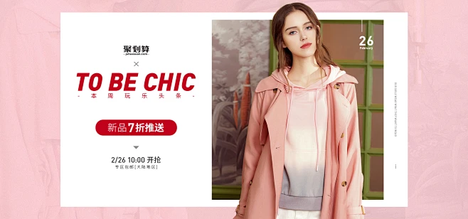 fiveplus官方旗舰店-花瓣网