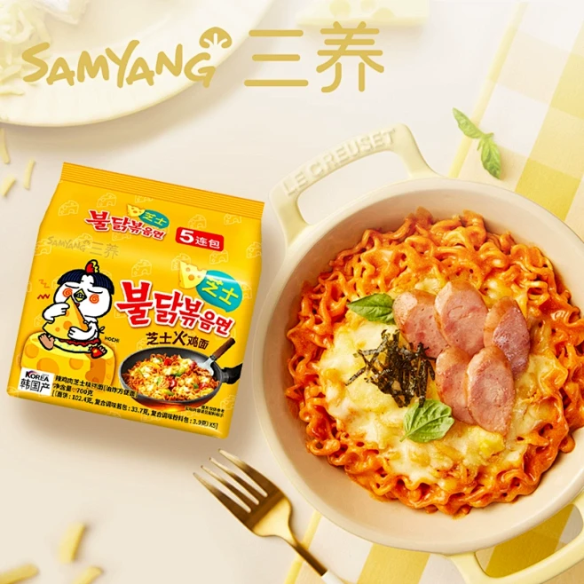 韩国进口Samyang/三养芝士火鸡面140g*5袋夜宵方便面拉面泡面速食-tmall.com天猫-花瓣网