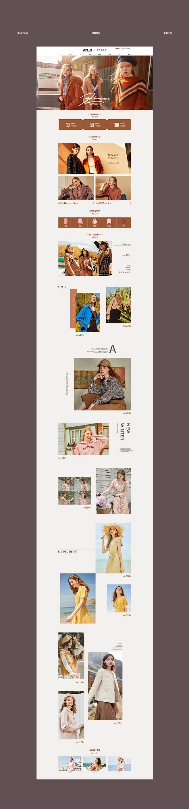 《PC端首页》服饰合集设计X5_邹啦啦_【68Design】-花瓣网