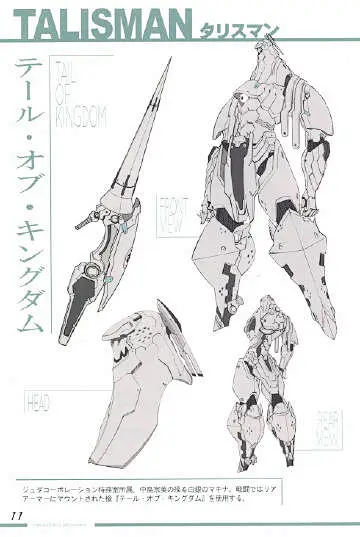 #我是动画人# #动画学习资料# 月刊漫画杂志《Champion RED》附录Linebarrels Mechanics design机体设定 ...