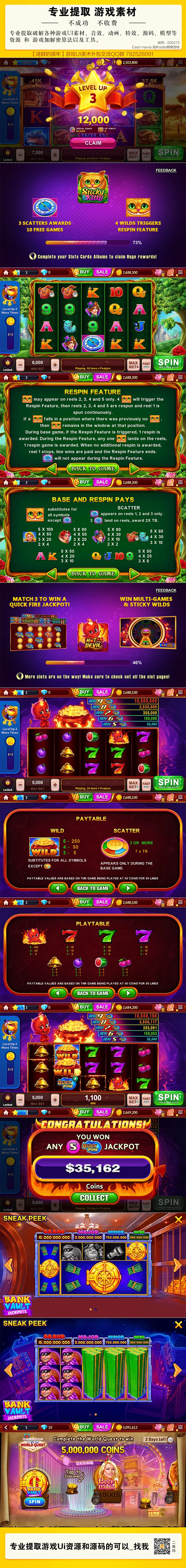 Cash mania 海外slots棋牌UI美术png素材资源/动画/音效/界面参考-花瓣网