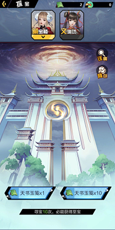 竖构图-花瓣网|陪你做生活的设计师