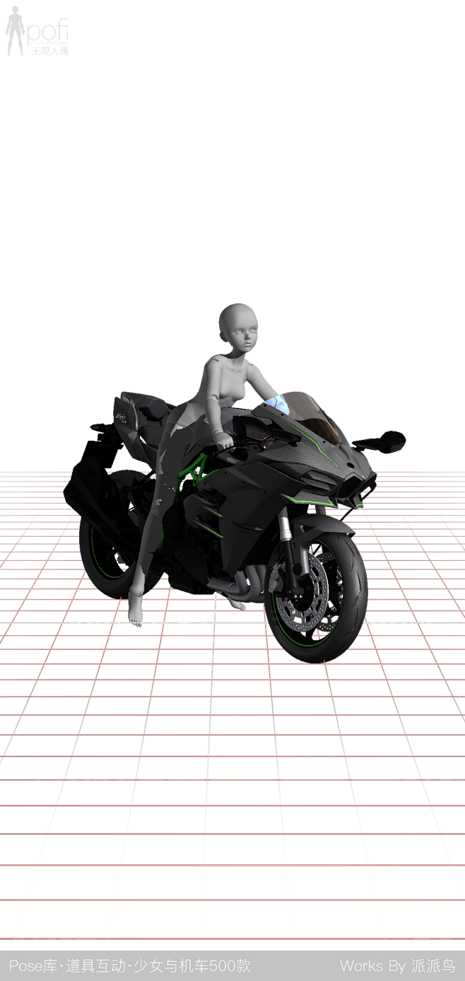 夏娃-机车 (326).png