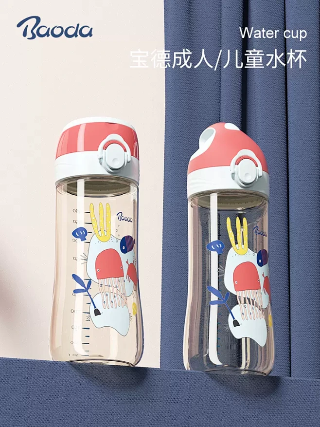 宝德PPSU成人吸管水杯夏季女生便携直饮杯儿童吸管水杯耐摔480ml-tmall.com天猫-花瓣网