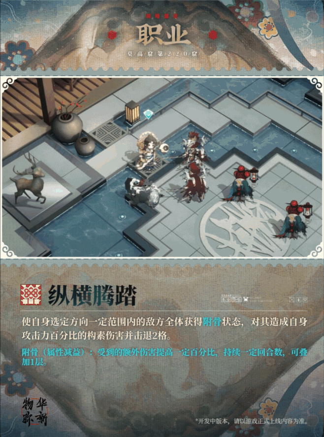 物华弥新个人动态-物华弥新动态记录-哔哩哔哩视频-花瓣网