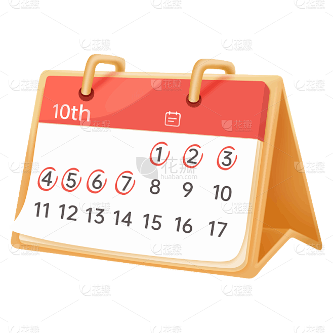 立体感-国庆节-日历元素