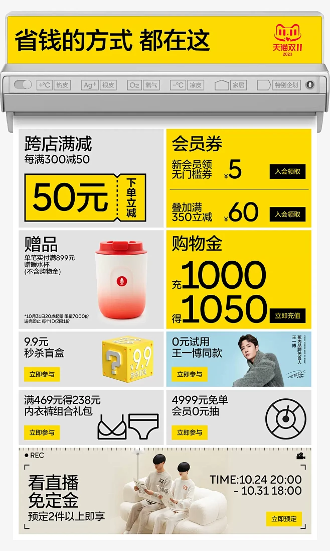 Bananain蕉内旗舰店-花瓣网