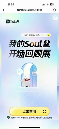 【JIN0原创】音乐人H5视觉-花瓣网