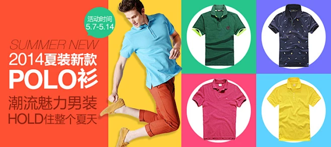 #Banner# POLO衫-花瓣网