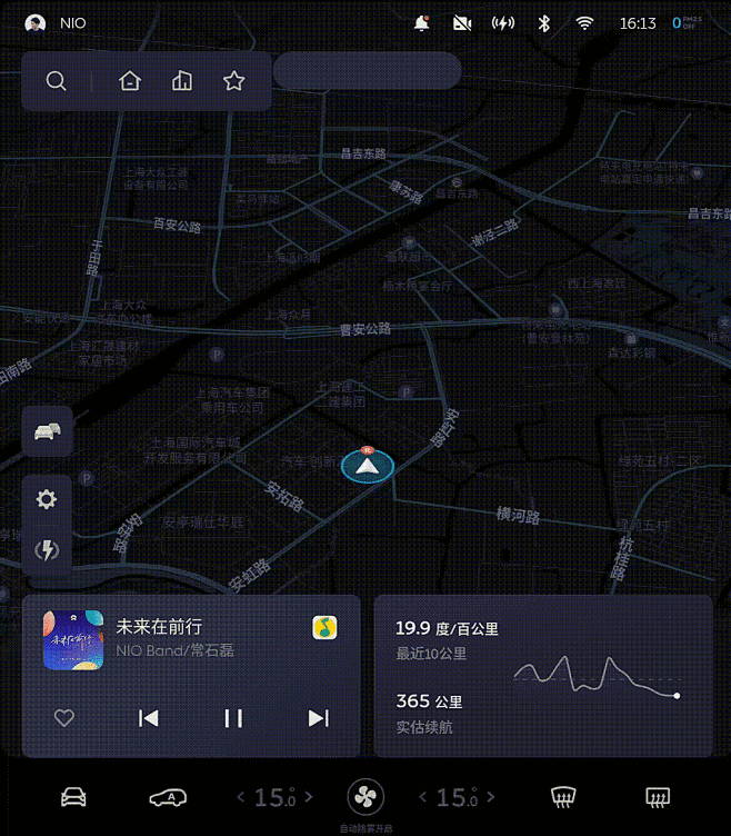 NIO OS 3.0.0 版本发布。重点内容如下： - 全新用户界面以及交互设计。这个大家自行体验 - 抬头显示（HUD... - 雪球-花瓣网