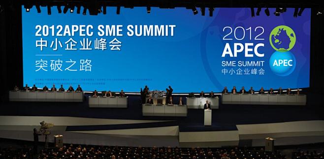 2012 APCE