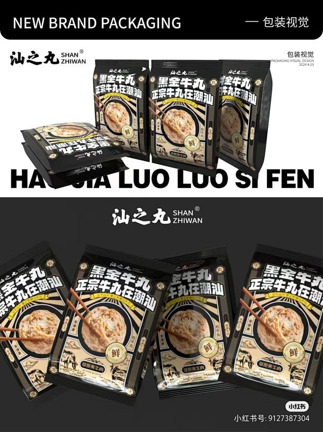 微信图片_20240820212812-花瓣网