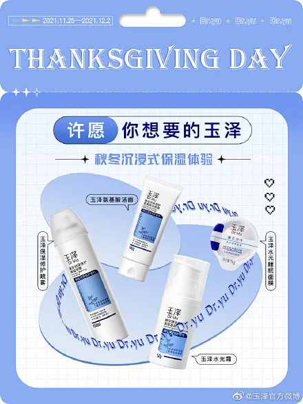 微博搜索-花瓣网