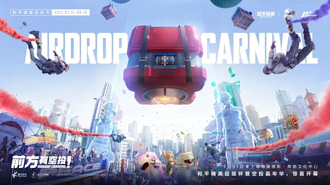 IMG_0249(20210715-061302)-花瓣网