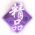 ShenQi_Icon_Pinjie_jing-花瓣网