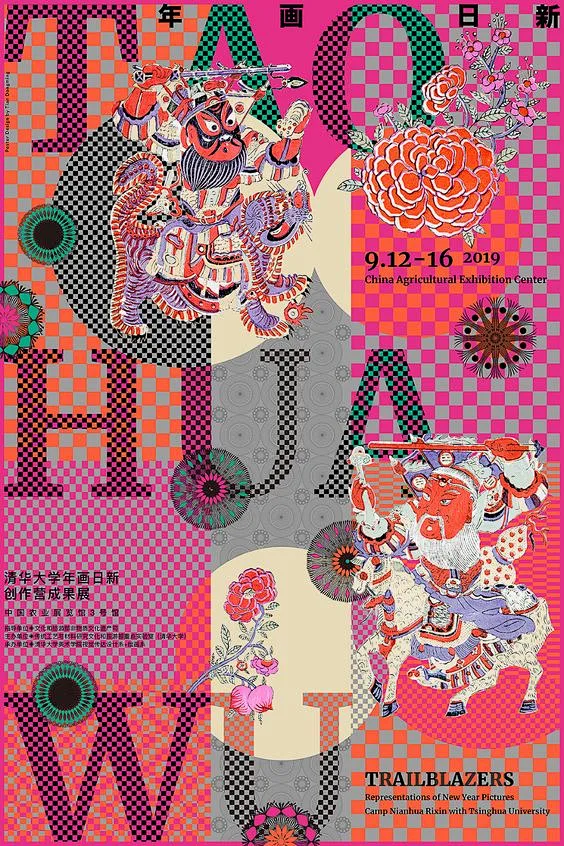 (22) Pinterest-花瓣网