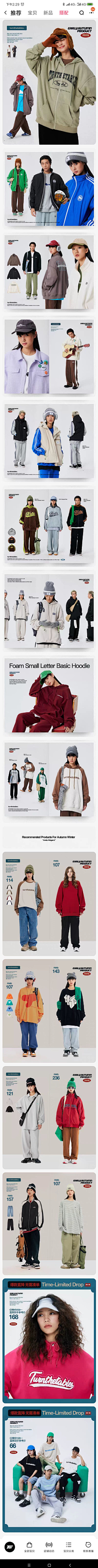 排版 I LOOKBOOK-花瓣网|陪你做生活的设计师 | 7-11-41-30-03 ...