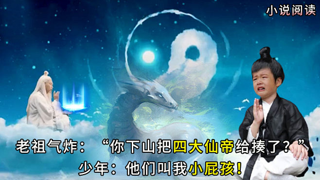 男-玄幻-大图-无-26LSQ-1108 (5)