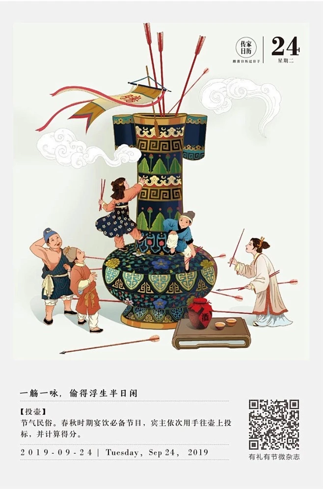 373_2930472770-花瓣网