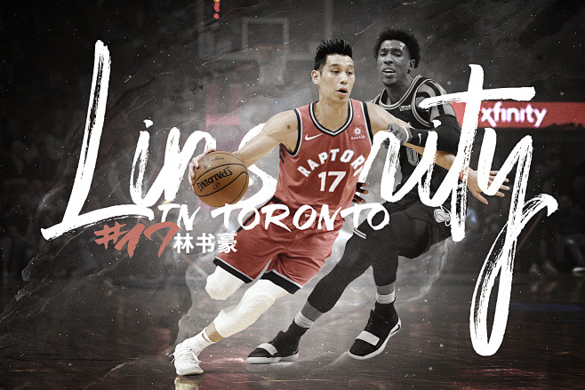 Linsanity 林疯狂 林书豪 Jeremy Lin
