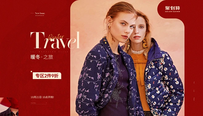 moreline旗舰店-花瓣网