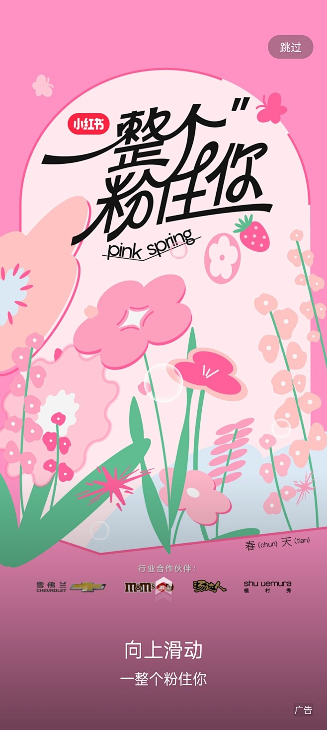 Screenshot_2023-04-28-21-32-42-08_a2db1b9502c98f25523e43284b79cce6(1)