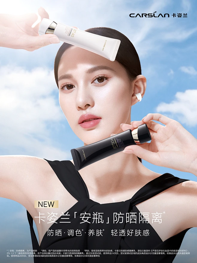 @卡姿兰Carslan 的个人主页 - 微博-花瓣网