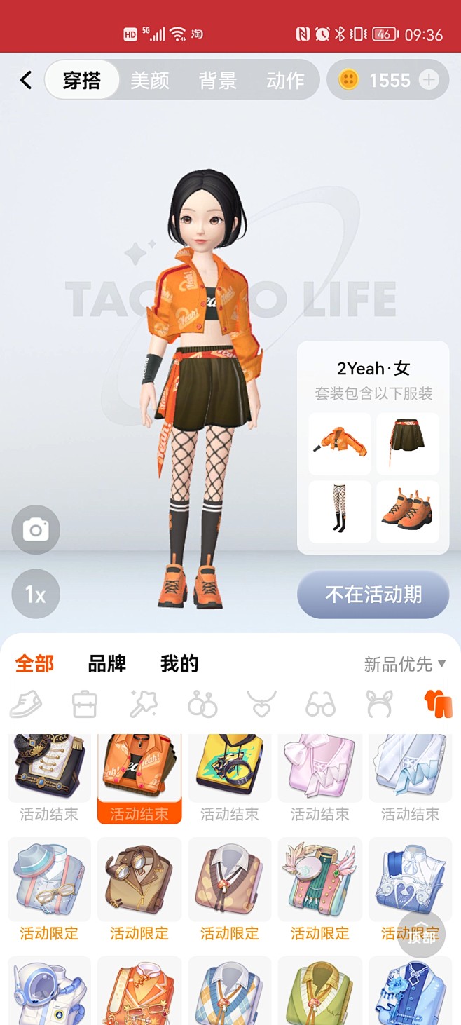 Screenshot_20211111_093639_com.taobao.taobao