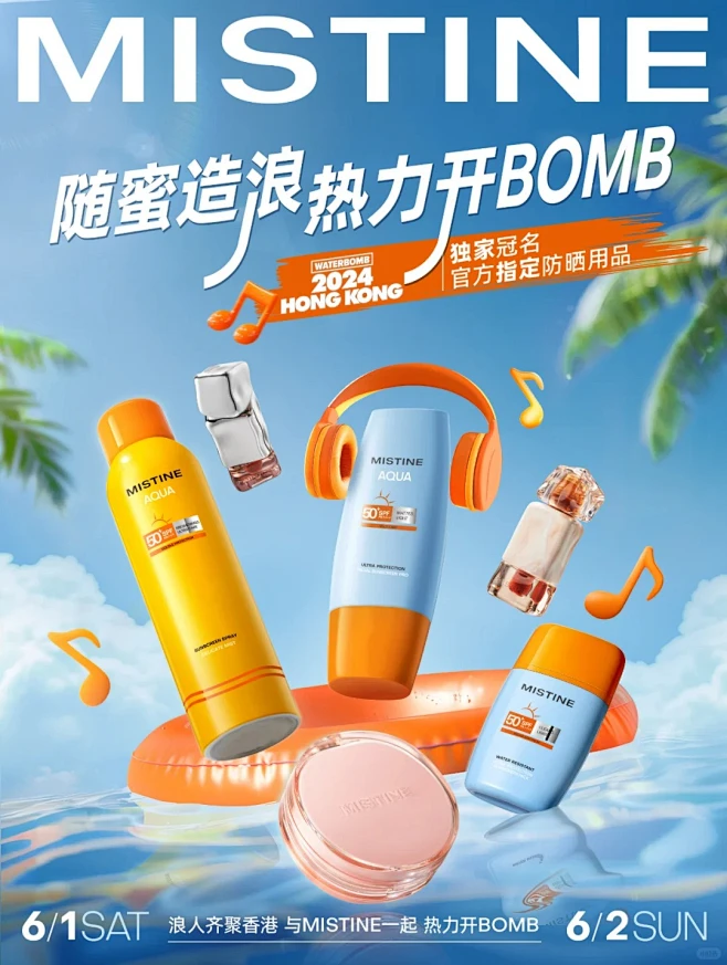 _1_Mistine蜜丝婷_来自小红书网页版-花瓣网