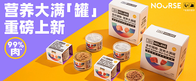 nourse卫仕旗舰店