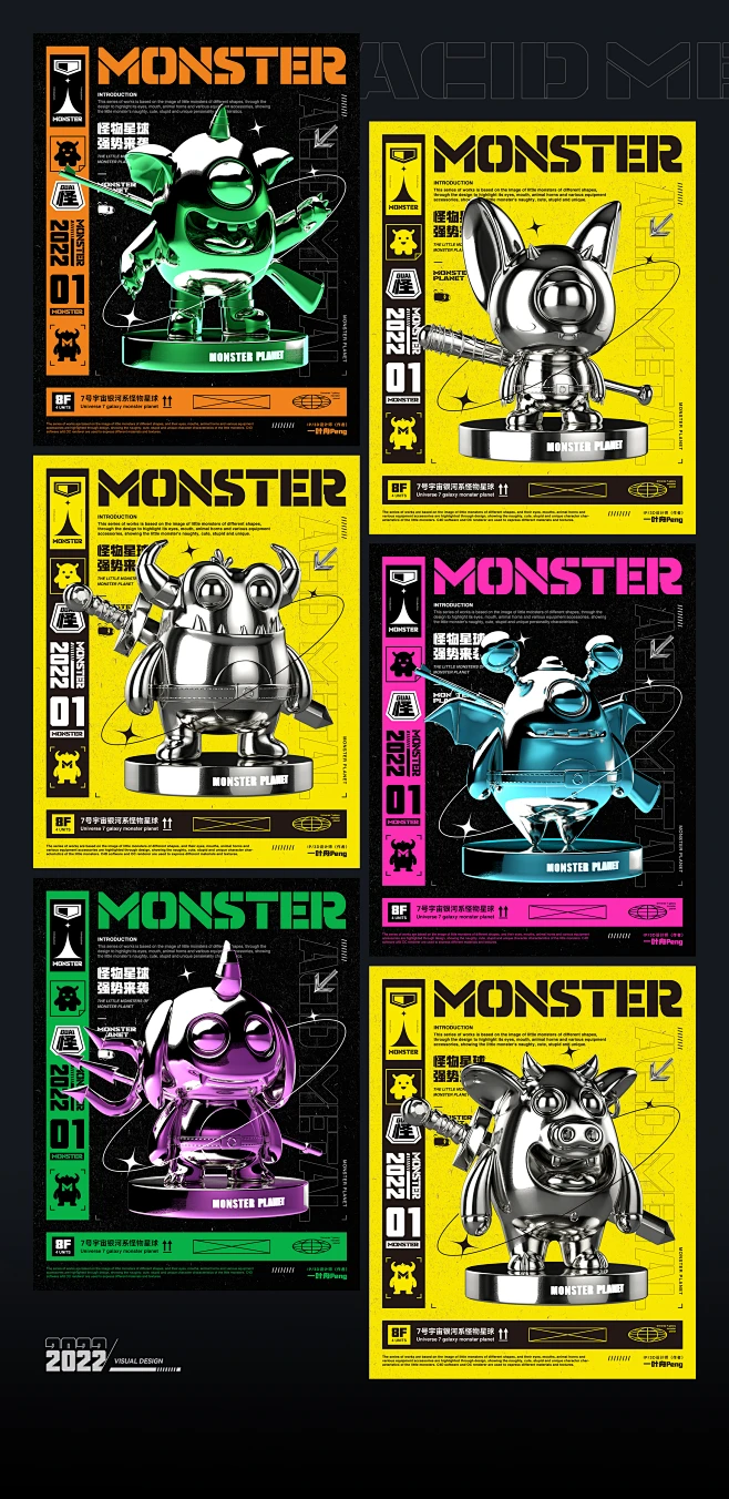 怪物星球系列3D卡通IP形象设计-其他-UICN用户体验设计平台-花瓣网