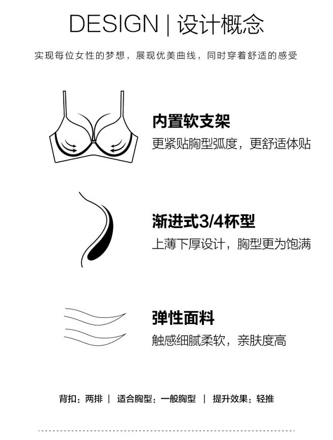 blablabra深v简约光面无痕上托渐进式上薄下厚文胸 零压力软支架-tmall.com天猫-花瓣网